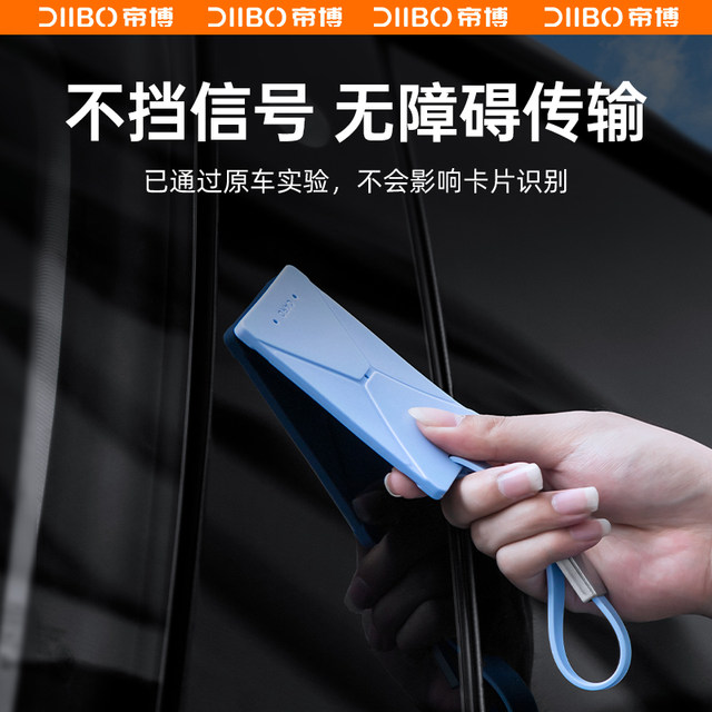 Dibo Card Key Case is suitable for Tesla's renewal Model Y/3 full ...