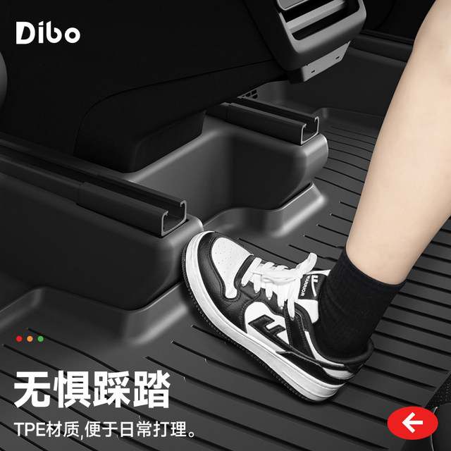The protective corner under the Dibo seat is suitable for Tesla's new ...