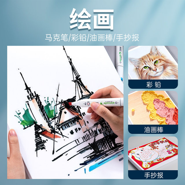 A3 Dutch white card paper 8K hand copy newspaper special paper A4 paper white card paper 250g ...