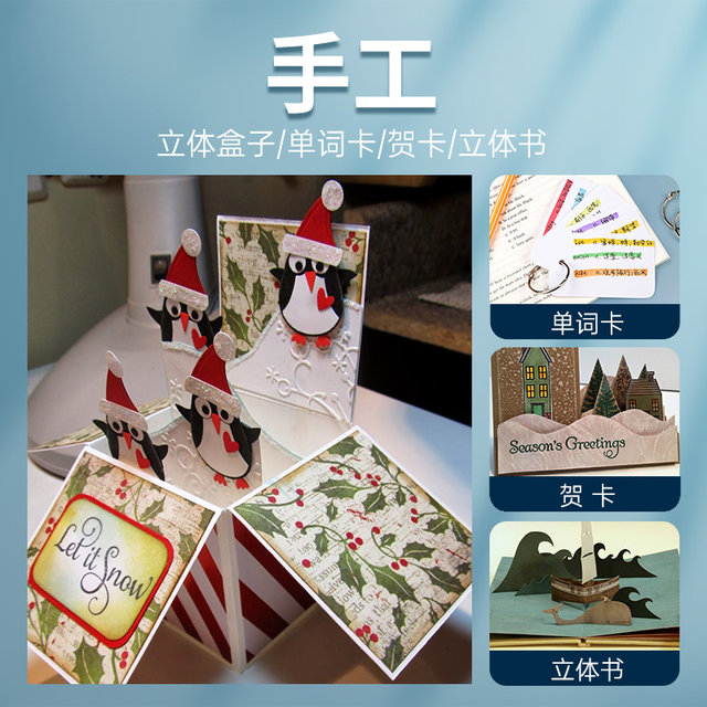 A3 Dutch white card paper 8K hand copy newspaper special paper A4 paper white card paper 250g ...