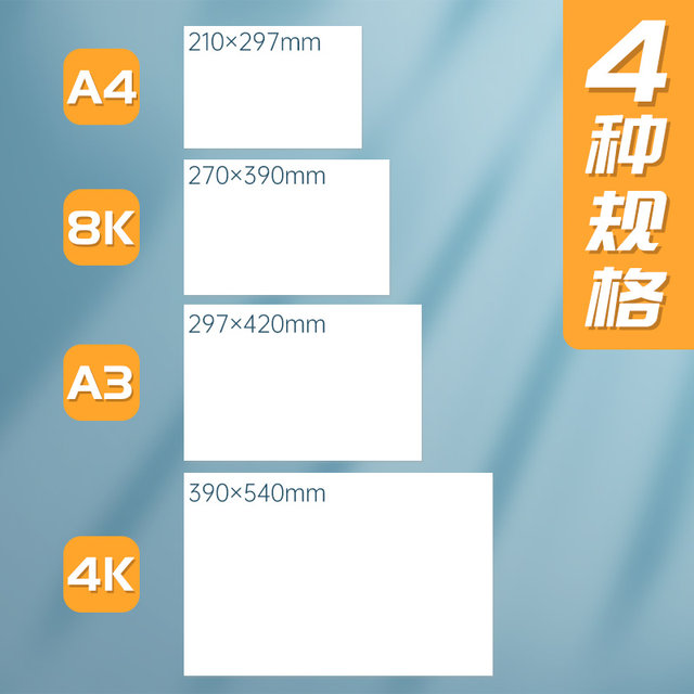 A3 Dutch white card paper 8K hand copy newspaper special paper A4 paper white card paper 250g ...