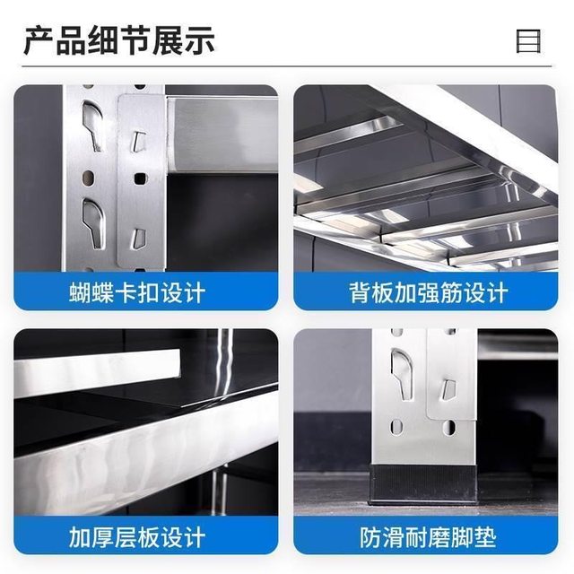 304 stainless steel heavy duty shelves with hole plates adjustable ...