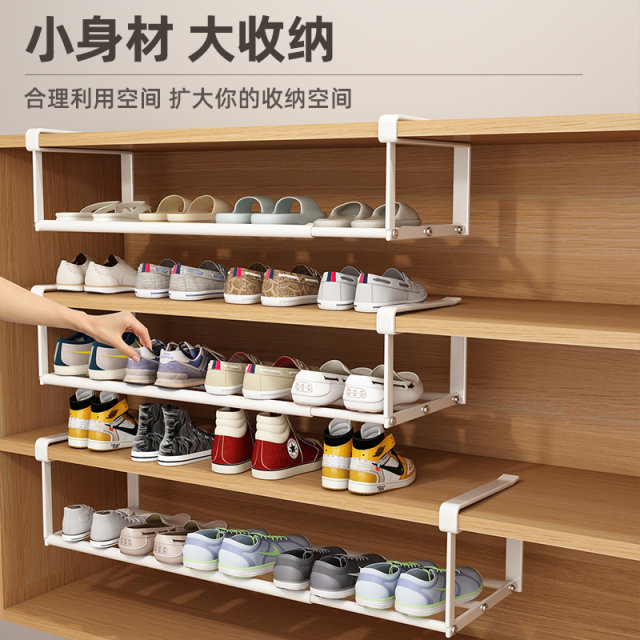 Shoe rack retractable household shoe cabinet layered partition rack ...