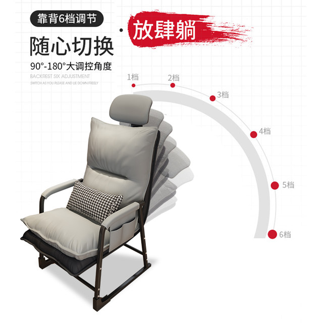 Computer and chair comfortable for a long time, a long -seated ...
