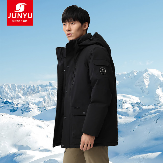 Junyu outdoor down jacket men's mid-length winter extreme cold ...