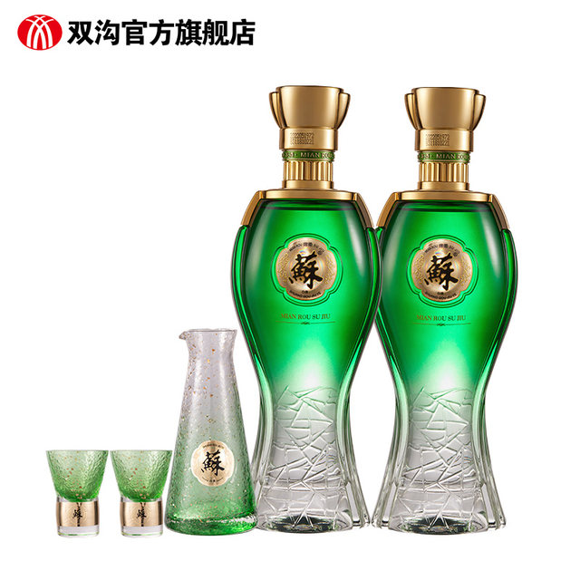 Su Jiu Green Su Gift Box 52 degrees 480ml*2 bottles of high -end white ...