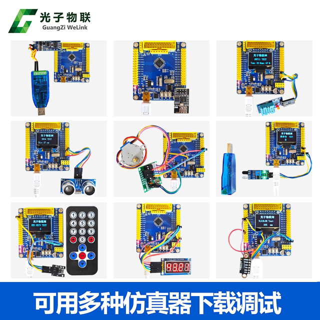 The new STM32G030C8T6 development board STM32G0 learning board core ...