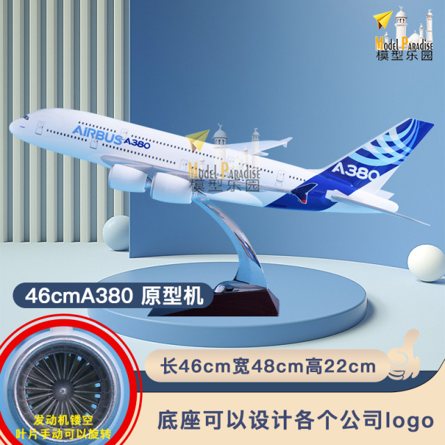 Boeing 737 China Eastern Airlines Dafi aircraft model Simulation ...