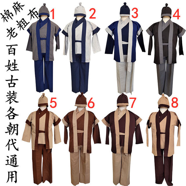 Ancient civilians' Hanfu Old Coarse Clothing Teahouse Store Waiter ...