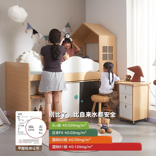 Children's bed, half-high bed, small single bed, boy and girl, upper ...