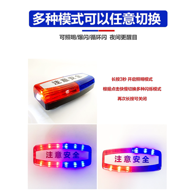 Shoulder light shoulder clip type flash light shoulder clip ...