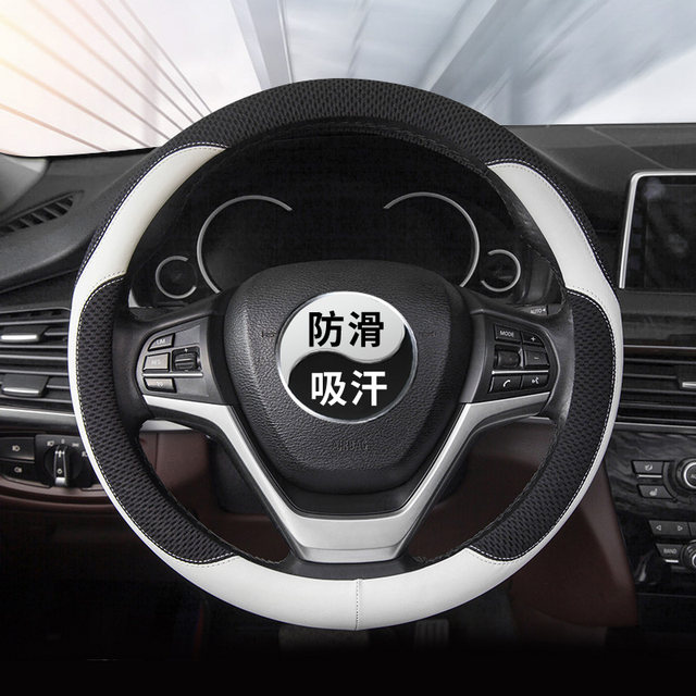 Car steering wheel set four seasons universal D -type women's handlebar ...