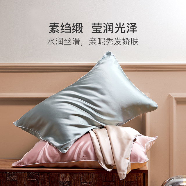 NetEase carefully selected silk pillowcase solid color mulberry silk ...