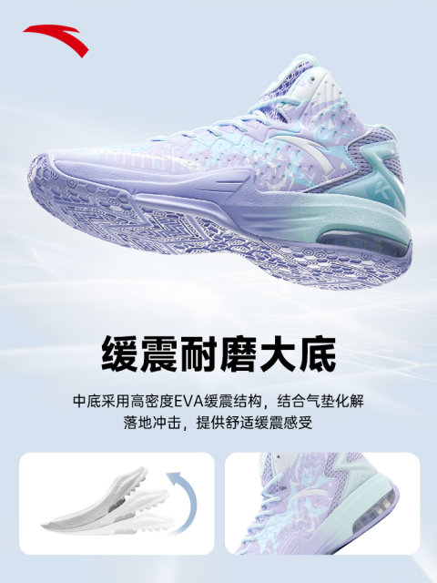 Anta KT Exterior Basketball Shoes Men's Youth Shoes High Top Autumn ...