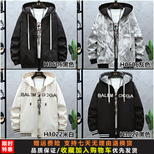 Two-sided jacket men's spring and autumn Korean style trendy jacket ...