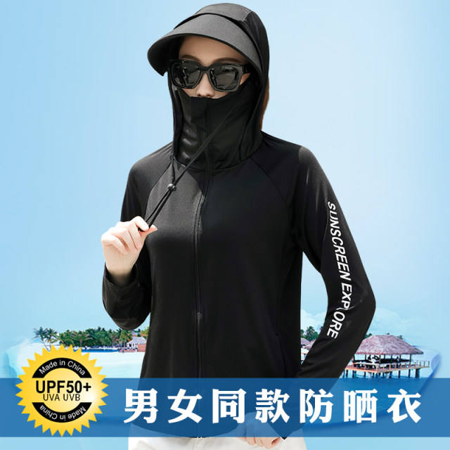 Couple sun protection clothes for women new UV-proof breathable ultra ...