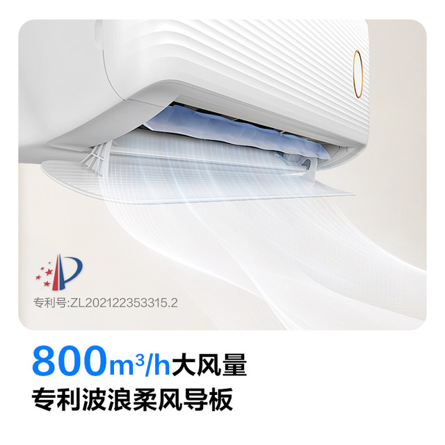 Hisense KELON air conditioner static electricity saving 2 horsepower ...