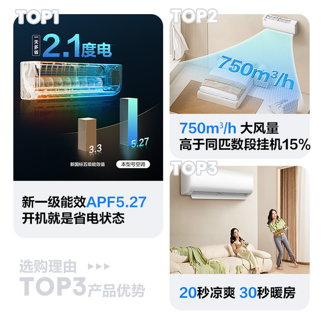 Hisense KELON air conditioner is static and energy-saving 1.5 ...