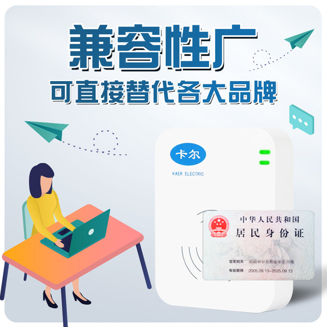 Carl Resident Second and Third Generation Identity Reader Certificate ...