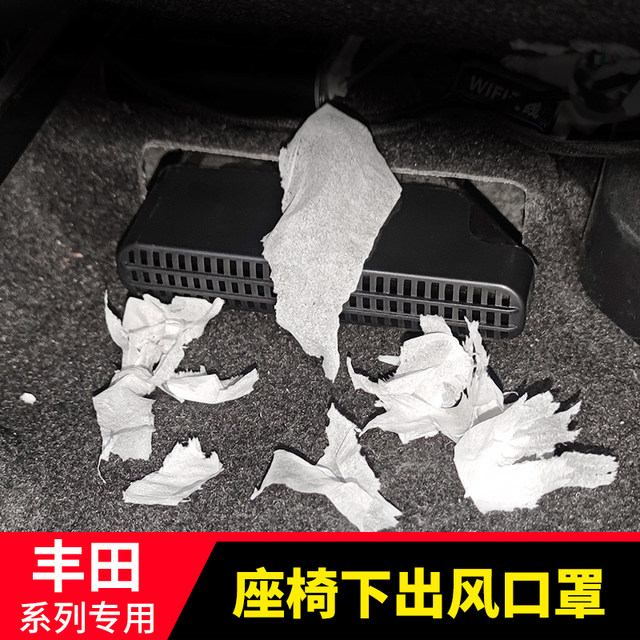 Suitable for Toyota Sai Nagrevia Lingfang Weisan Highlander Crown ...