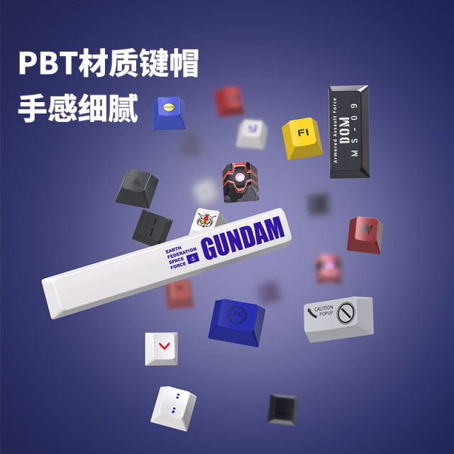 ikbc Gundam Joint Machinery Keyboard Z87 Zaku Wired Game Keyboard Boys ...