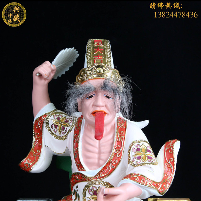 Sitting in Jinshan Qiye, General Xie Fan Xie Fan, the second ...