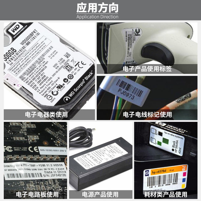 Asian silver PET non -dry glue tag paper waterproof and oil -proof dumb ...