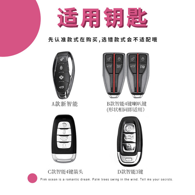 Hongqi key cover eqm5 special hs5 female 23 models h6 high-end hs7 ...