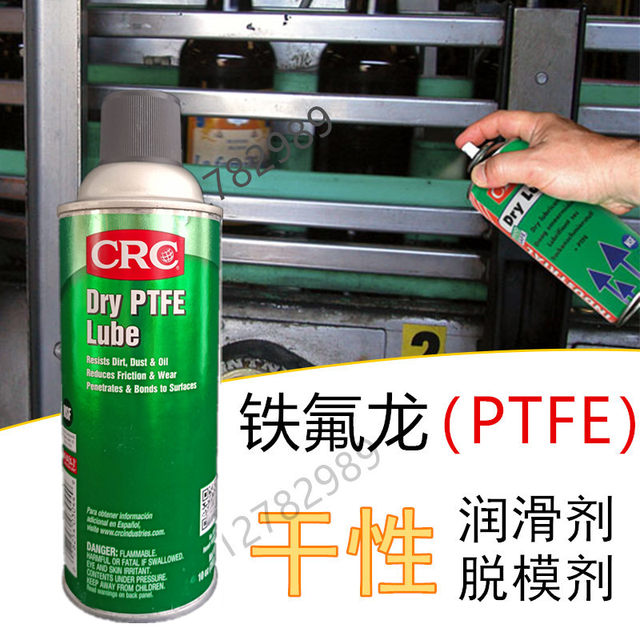 CRC03044 Iron Flong food grade dry lubricant prestige, oil -free, dry ...