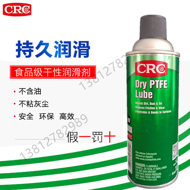 CRC03044 Iron Flong food grade dry lubricant prestige, oil -free, dry ...