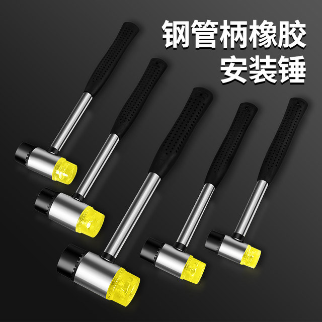 Meike rubber hammer real hammer hammers floors and paste the tile ...