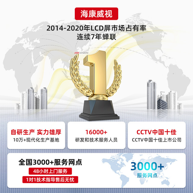 Hikvision smart conference tablet all-in-one teaching touch smart ...