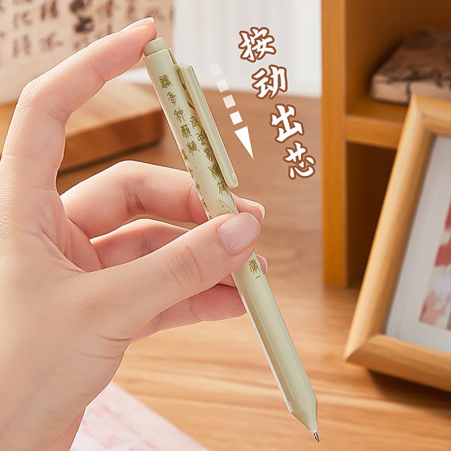 National style barreled question pen quick-drying and smooth black pen ...