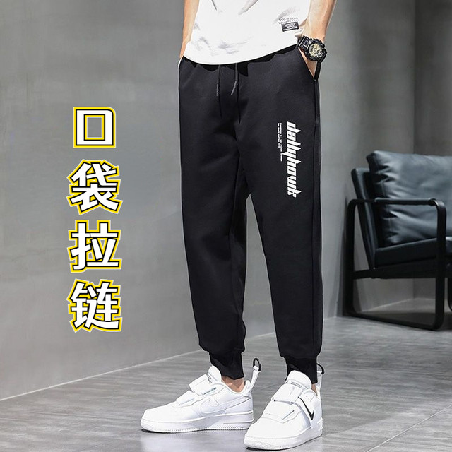 Men's extended version 190 tall and thin person in autumn and winter ...