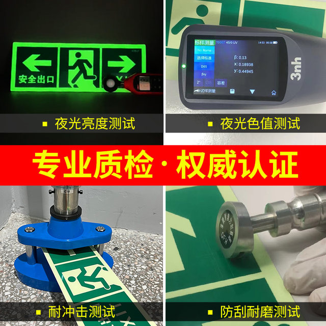 Fire safety exit signs luminous wear-resistant floor stickers stair ...