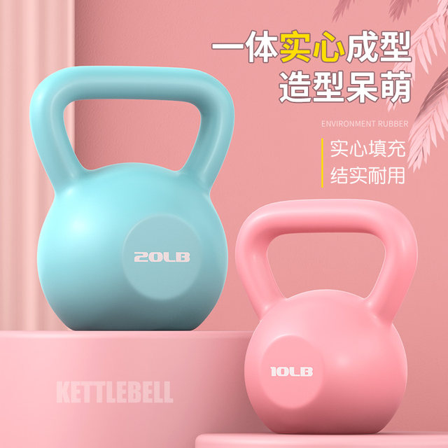 Professional kettlebell women's fitness equipment home men's ...