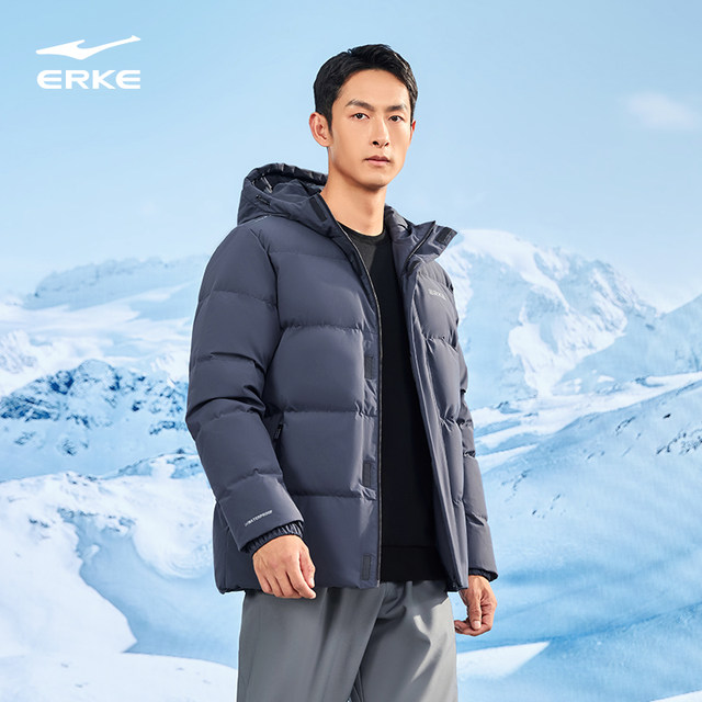 Qi Ning Technology丨Hongxing Erke Down Jacket Men's Winter New Men's ...