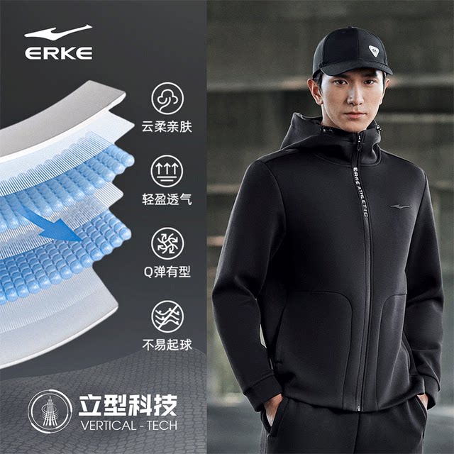 Straight technology丨Hongxing Erke jacket men's autumn men's sports ...