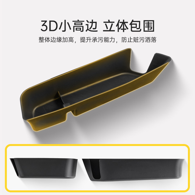 3W is suitable for NIO ONVO Ledao L60 special door slot storage box ...