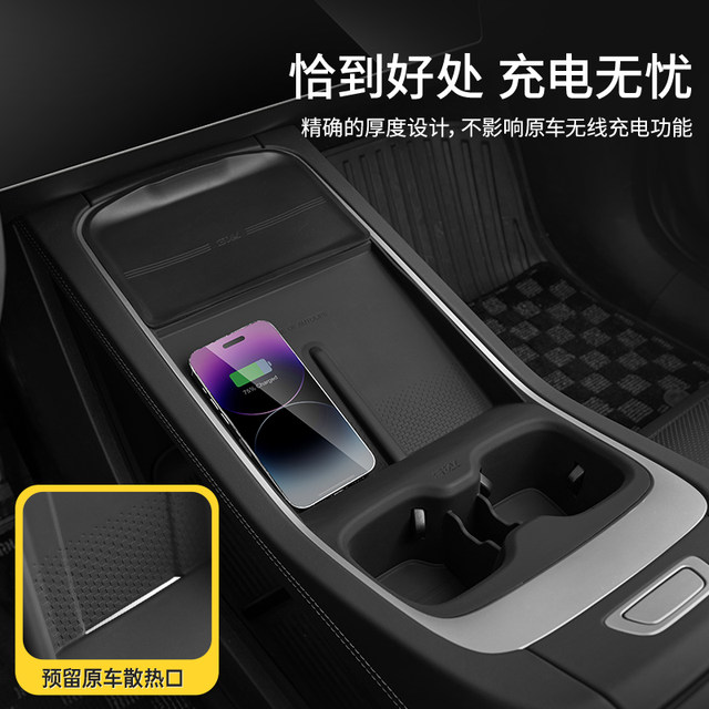 3W is suitable for the interior of NIO Ledao L60 special central ...