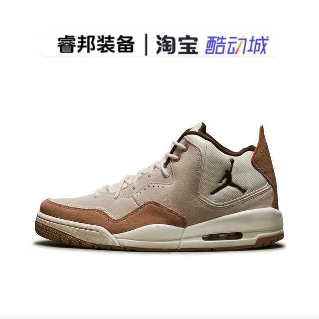 Air Jordan Courtside23 AJ men's versatile trend new retro sports casual ...