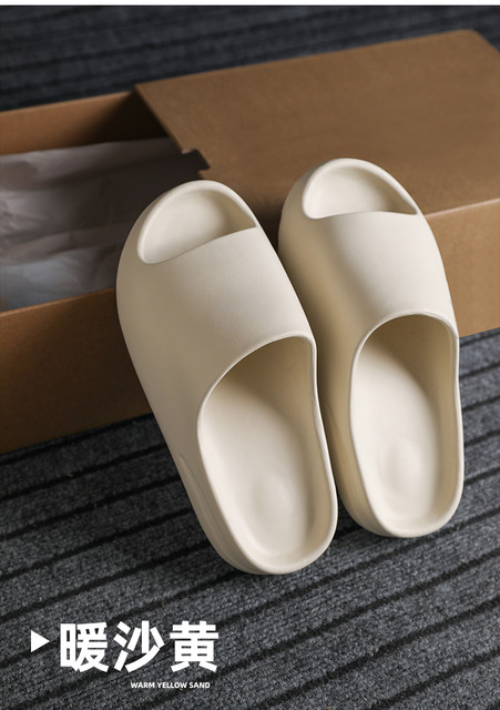 OG Yeezy Guangyan Coconut Slipper Putian Men and Women's Summer Foreign ...