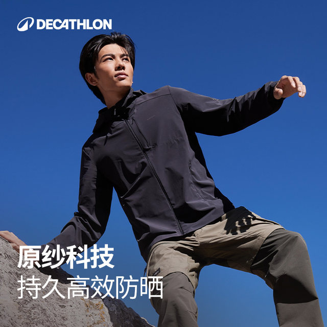 Decathlon sunscreen H900 professional sunscreen clothing UPF500 ...