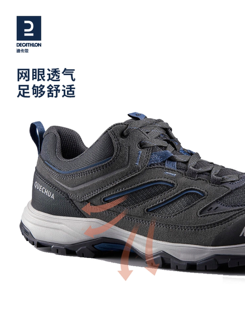 Decathlon official website hiking shoes for men outdoor breathable ...