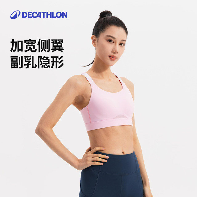 Decathlon breathing cup sports underwear for women yoga fitness ...