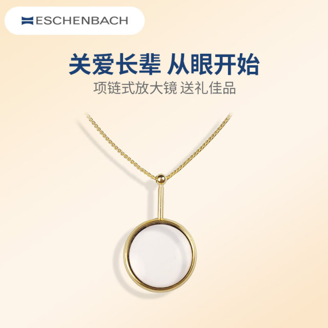 Germany ESCHENBACH Yishibao 3.5 times gold-plated necklace portable for ...