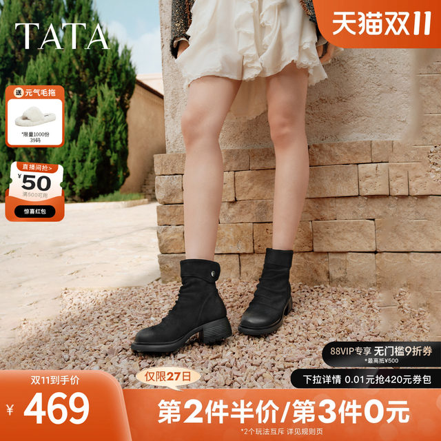 TATA His Her Boots Women's 2025 Velvet Fashion Boots Black Short Boots ...