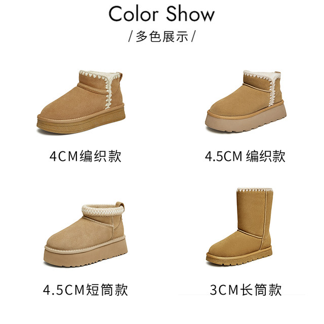 TATA, her creamy bread, snow boots, women's boots, thick bottom, winter ...