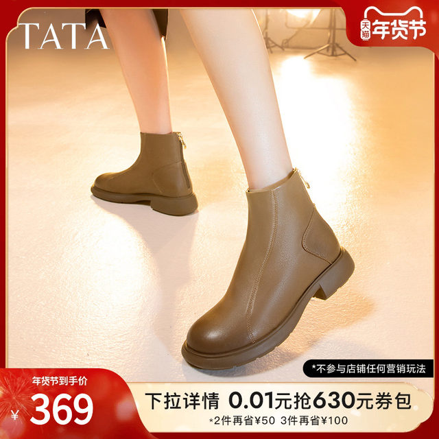 Tata French small ankle boots women's boots sheepskin plus velvet ...
