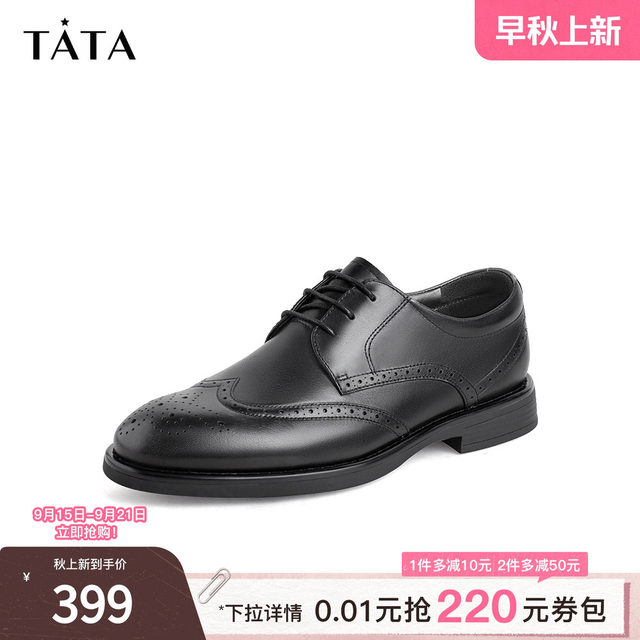 Tata his her carved business formal wear men's leather shoes plus ...